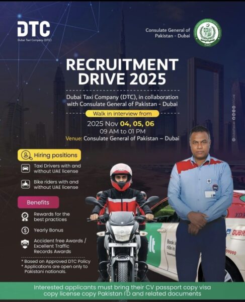DTC Walk in Interview in Dubai